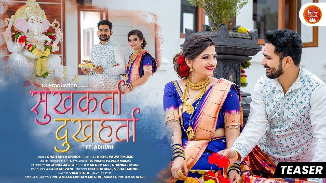 सुखकर्ता दुखहर्ता | Teaser | Feat. Abhuni | IC production - YouTube