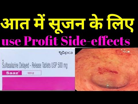 Saaz tabt ( Sulfasalazine ) in hindi, Use Profit Side-effects //by ...