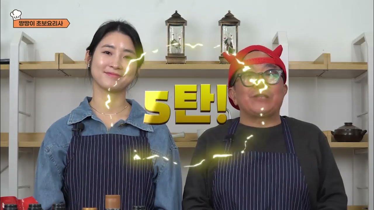 임성근의 만능양념 만능소스로 만든 찜닭 Youtube