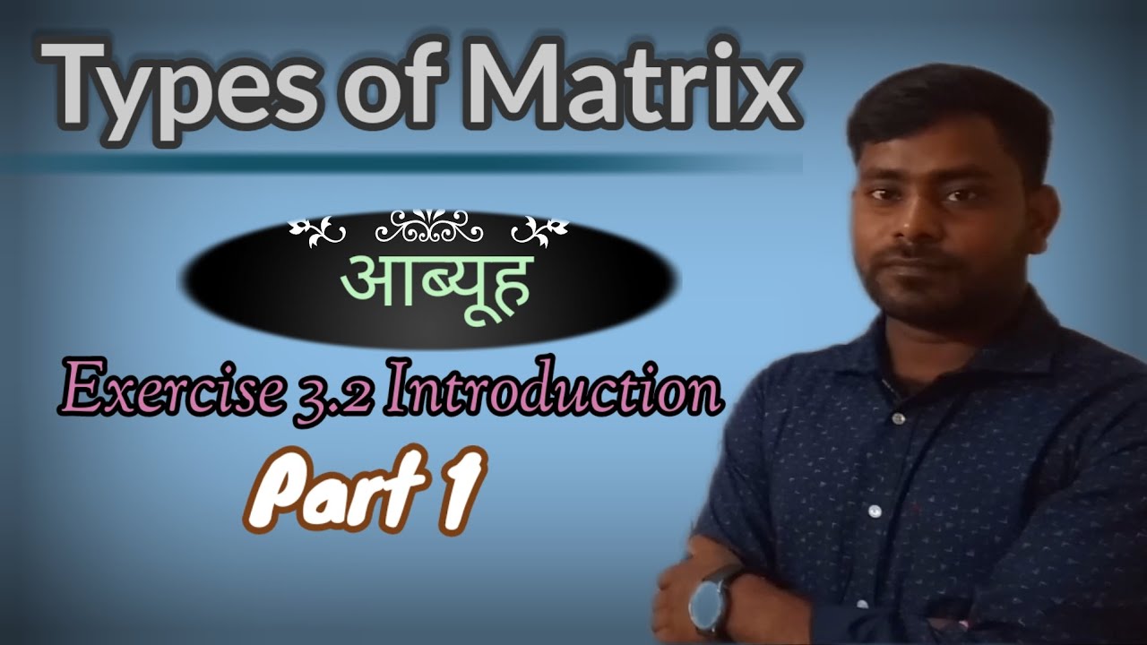 Class 12th Maths Types of Matrix - YouTube