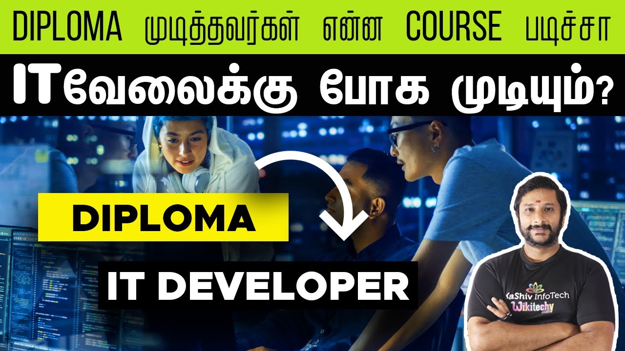 👍 Best IT Courses Diploma முடித்தவர்கள் என்ன Course படிச்சா IT வேலைக்கு ...