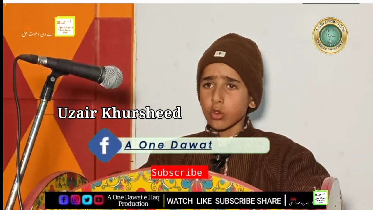 Uzair Khursheed Beautiful Bayan Beautiful voice @SUHAIB_ALI - YouTube