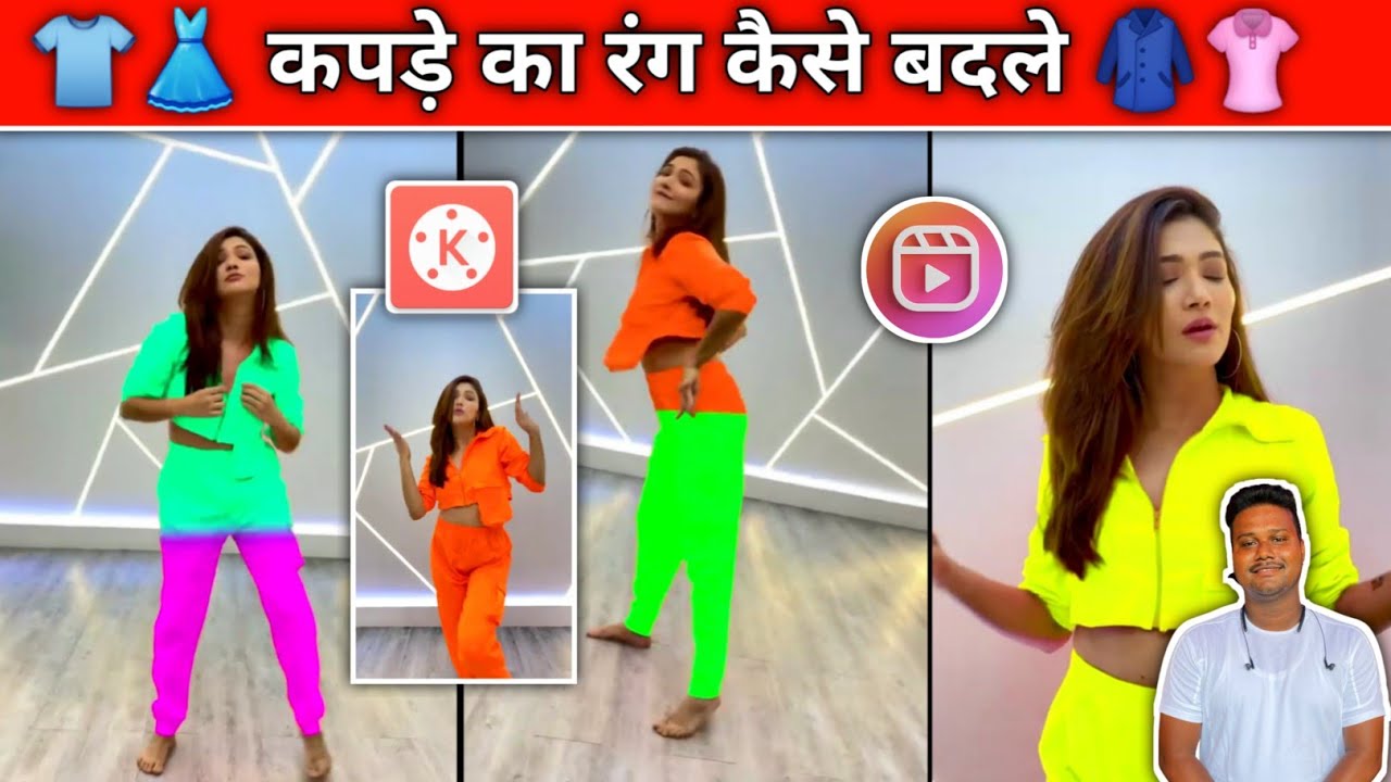 Super Fast Cloth Color Change Video Editing || Reels New Viral Video ...