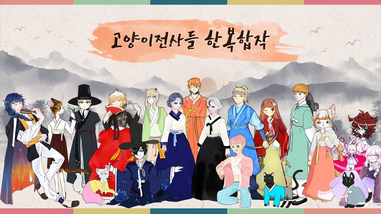 전사 고양이 까마귀깃털 및 나뭇잎풀 키트