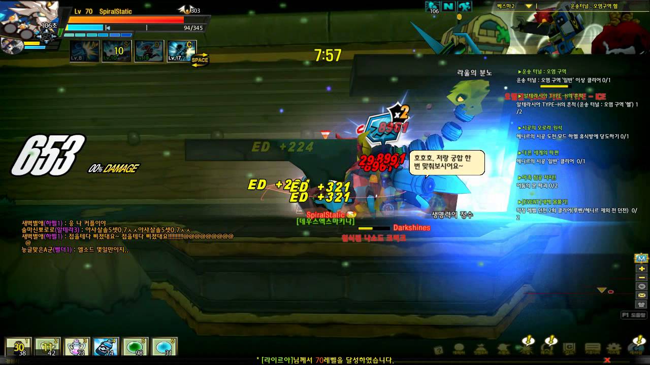 [Elsword] IP Altera Secret Dungeon(4-x) Hell solo - YouTube