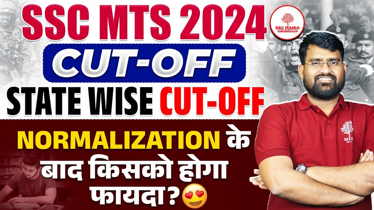 SSC MTS 2024 Expected Cut off | SSC MTS State Wise Cut off Marks 2024 ...