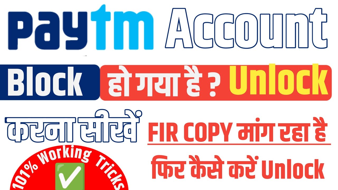 How To Unblock Paytm Account 2023 Paytm Account Blocked Solution Paytm ...