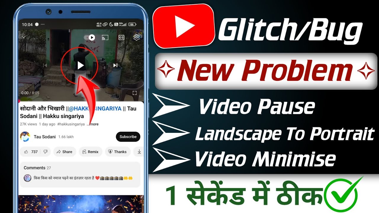 Youtube video pause problem bug 2024 | Youtube pause problem android ...