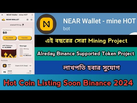 Near Wallet Hot Coin Binance List Soon 2024।Near Wallet Hot Coin।HotCoin Wallet Update News,Stb ...