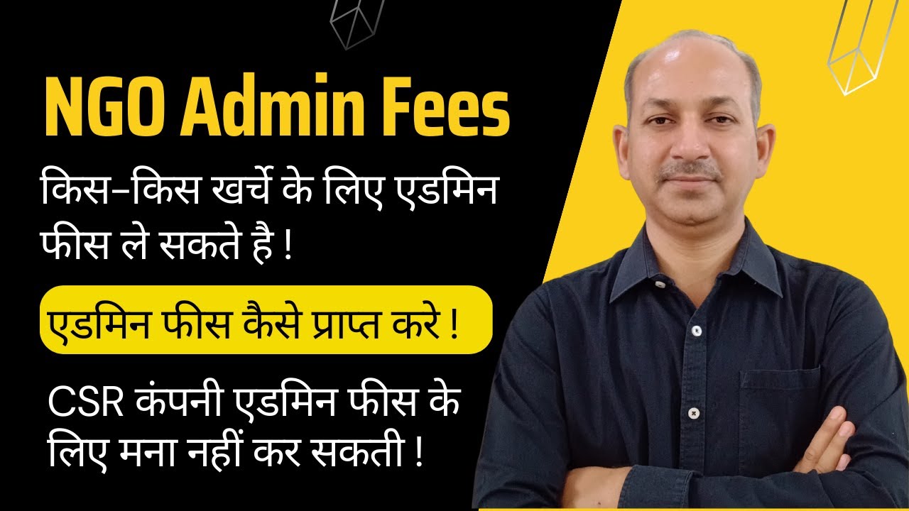 NGO Admin Fees, How to decide NGO Management Fee, What is NGO Admin Fee ...
