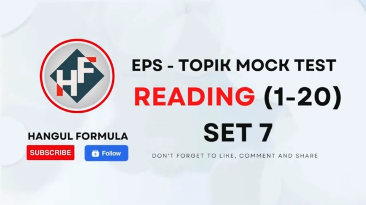 Eps topik model question 2024 set 7 - YouTube