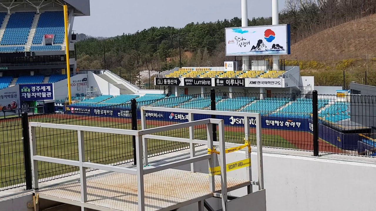 Daegu Tour! Samsung lions baseball club team Station - YouTube