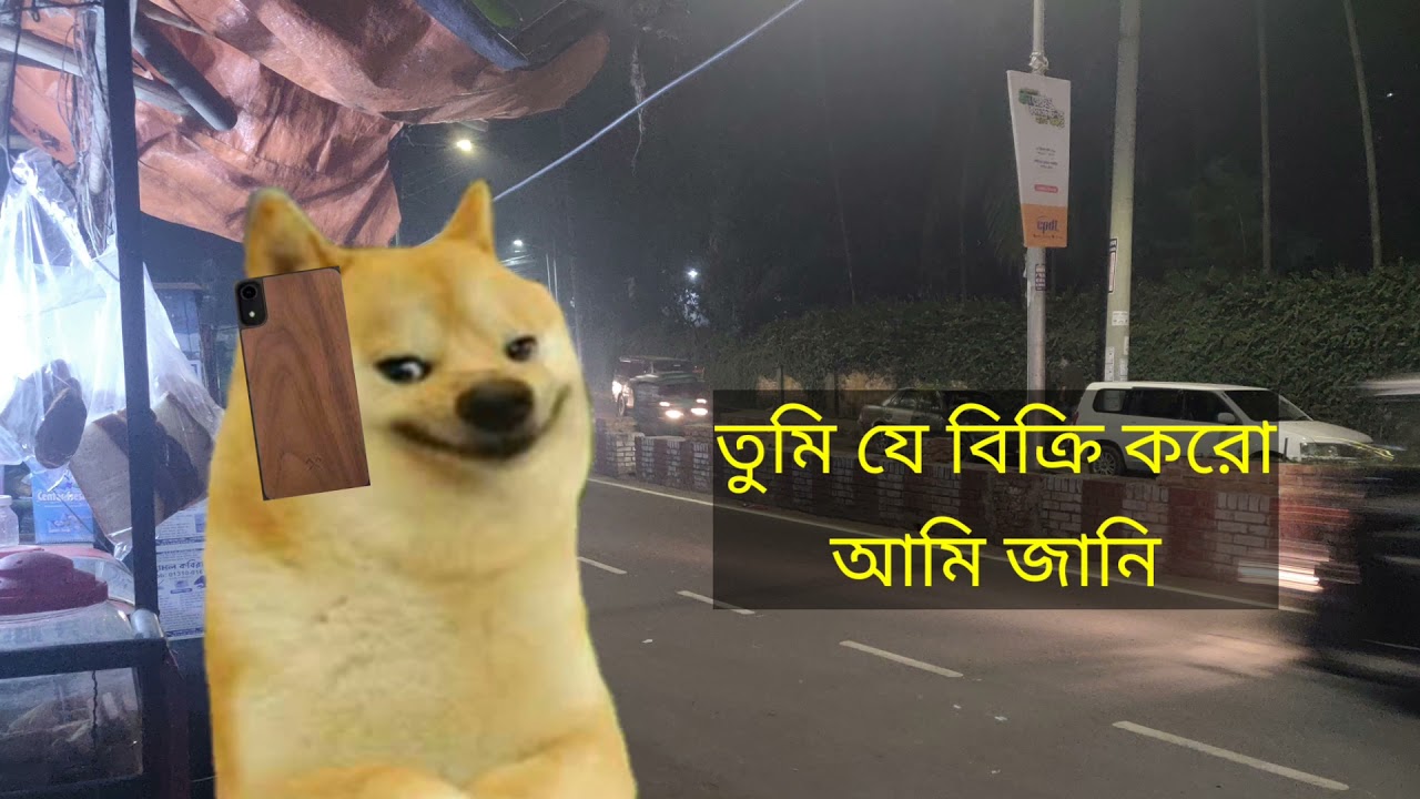 নোয়াখালীর এক মানুষ কে দিলাম বাঁশ | Prank Call | Mr. Kashem | Noakhali - YouTube