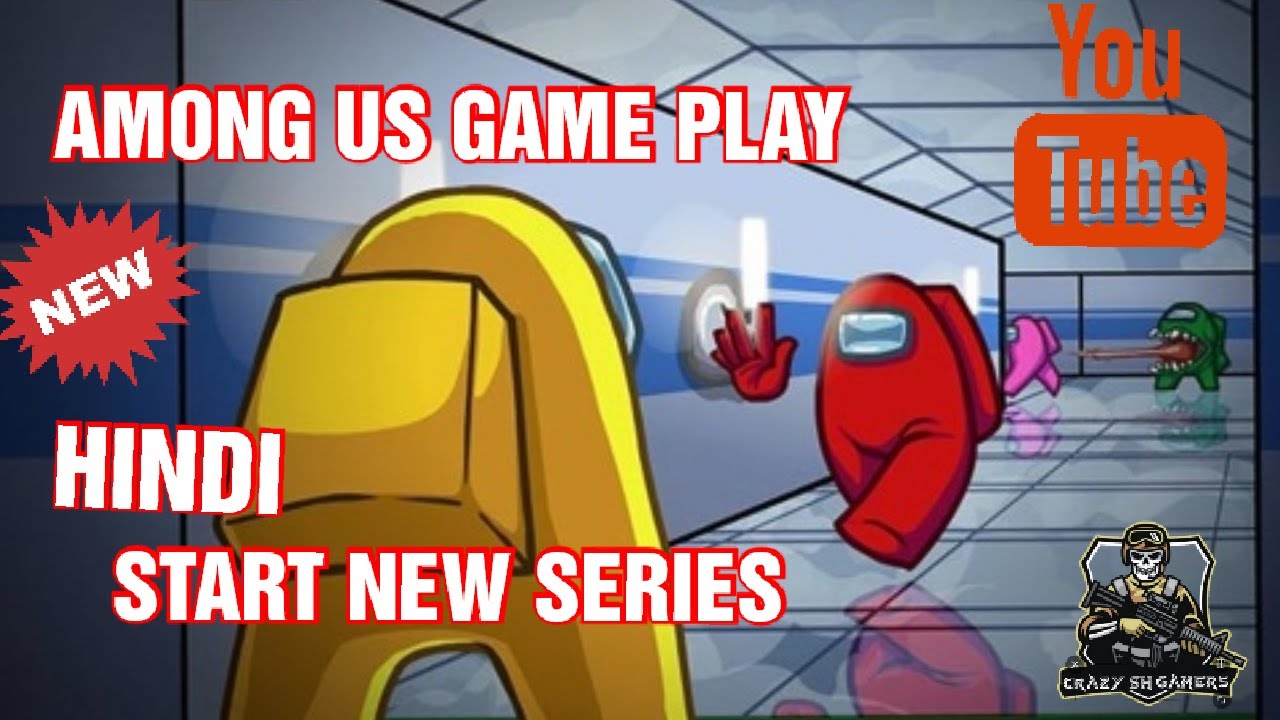 AMONG US GAME PLAY START NEW SERIES FIRST VIDEO - YouTube