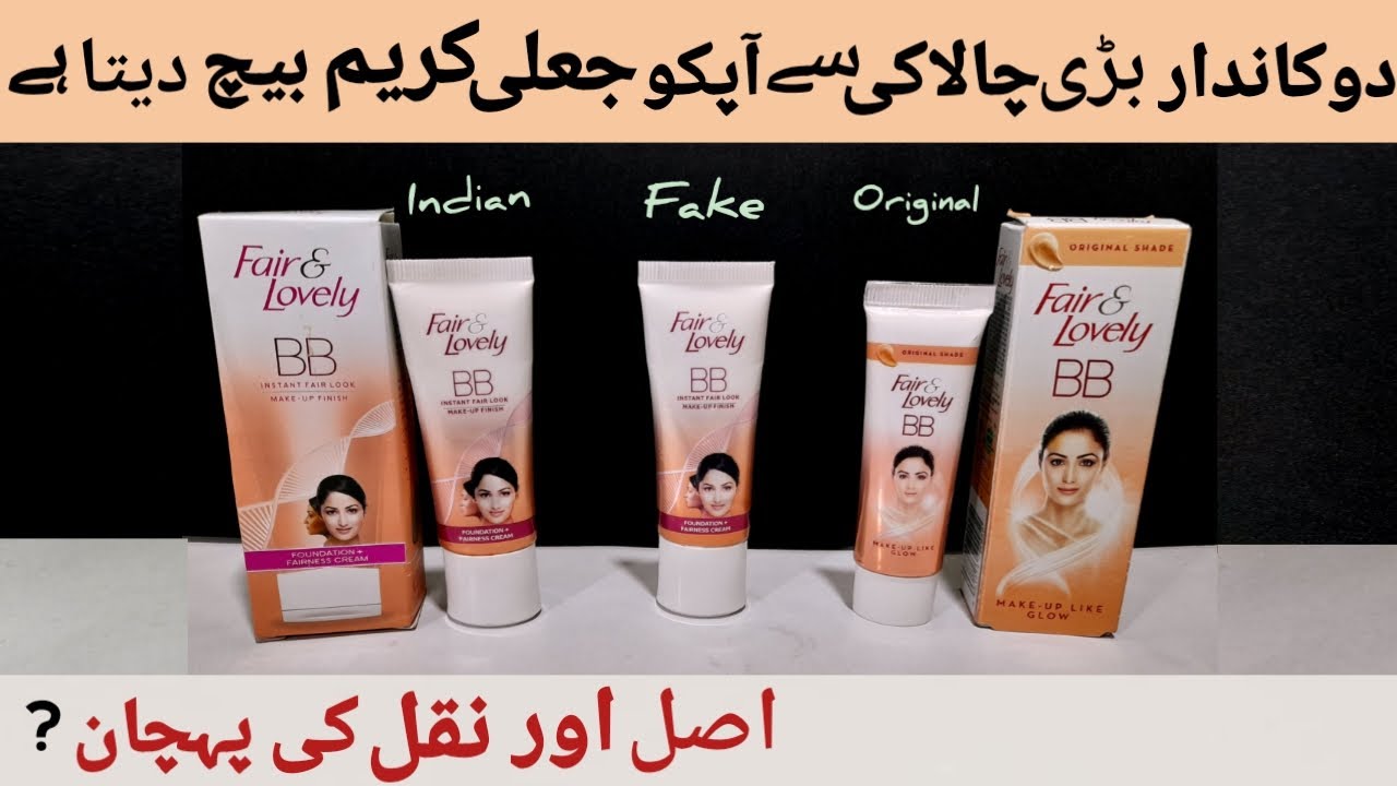 Fair & Lovely BB Cream Original V/S Fake Fair & Lovely BB Cream Review ...
