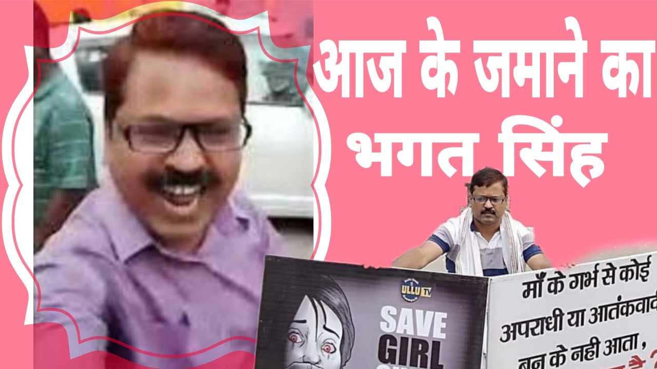 Rajiv Talwar ullu tv Ajamgad||Rajiv Talwar ullu tv Biography, - YouTube