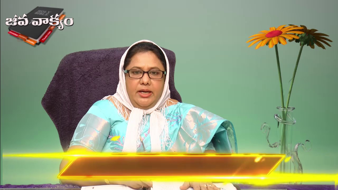 DR.PRAMILA RANI GARU MSG 05 - YouTube