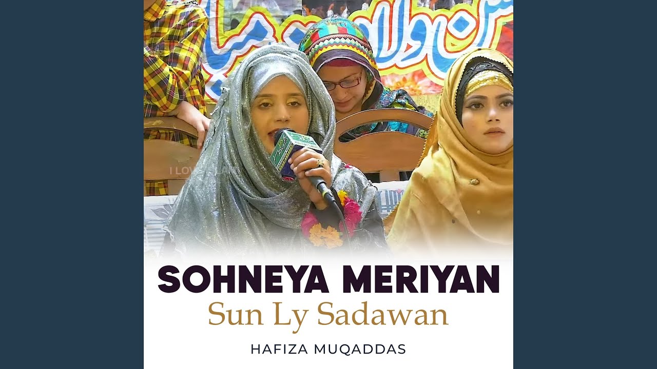 Sohneya Meriyan Sun Ly Sadawan - YouTube
