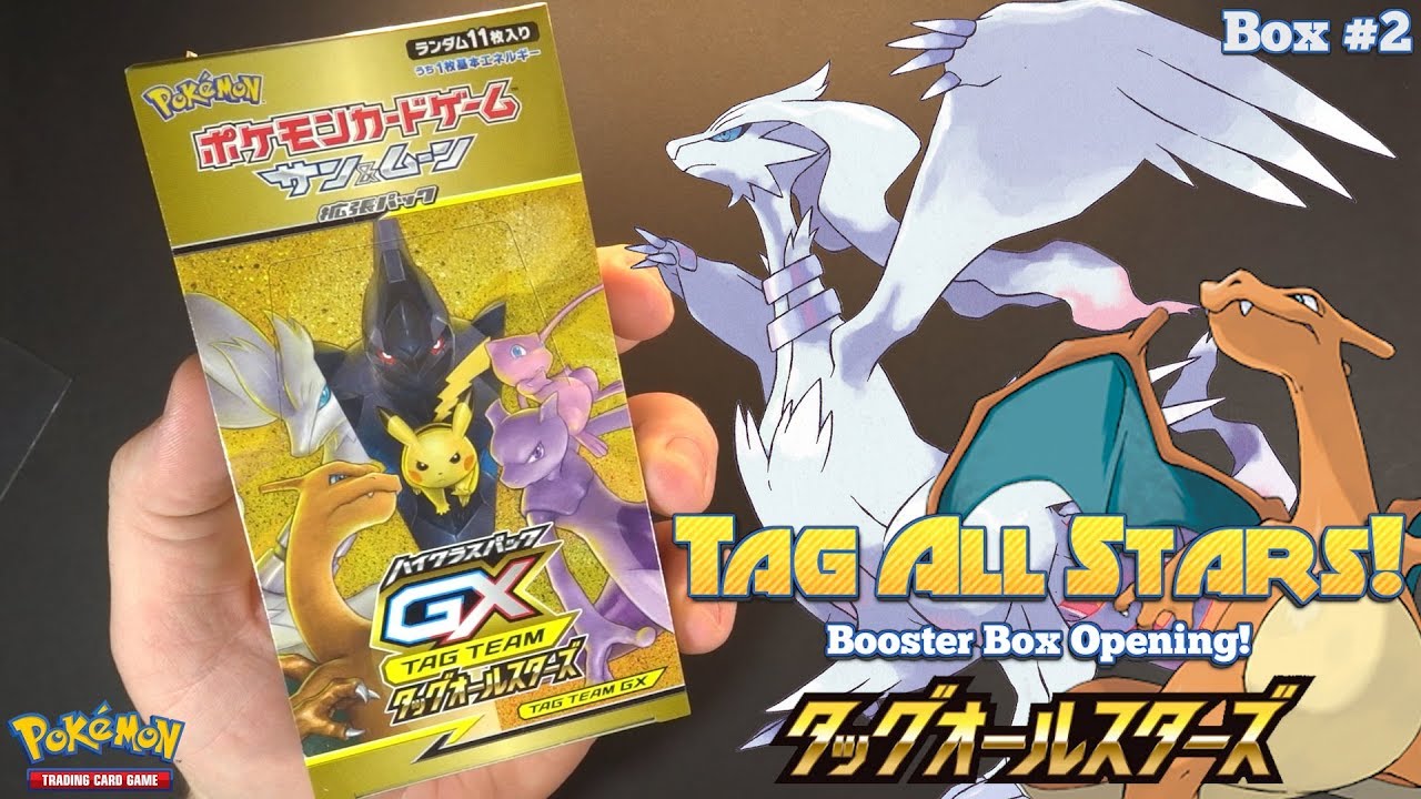 *Hyper Rare Pull!* SM12a Tag All Star Booster Box Opening #2! | Pokemon ...