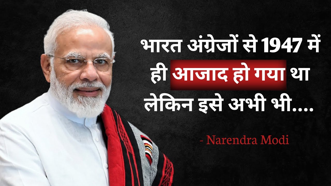 Narendra Modi Motivational Quotes ( For Deshbhakt only ) - YouTube