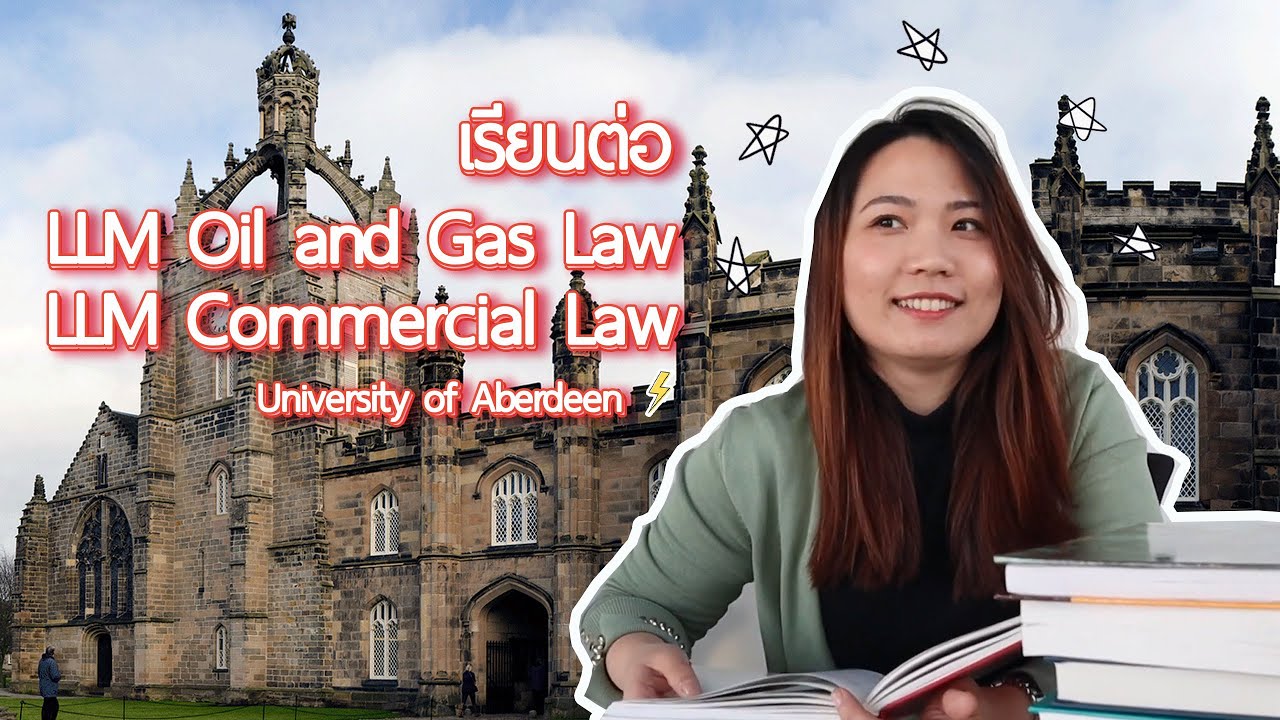 พี่แป้งรีวิวเรียนต่อ LLM Oil and Gas Law VS. LLM Commercial Law ที่ ...