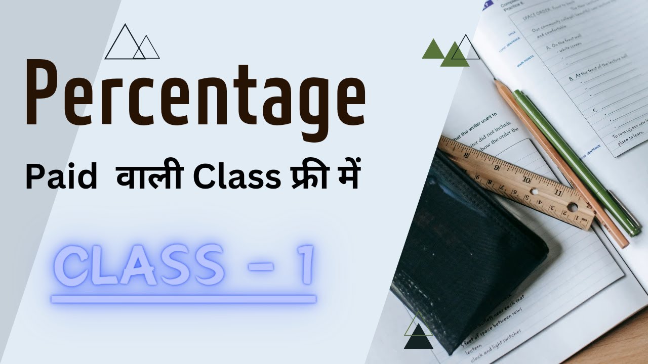 Percentage basic questions | Class 1 | Quants | Math skills ...