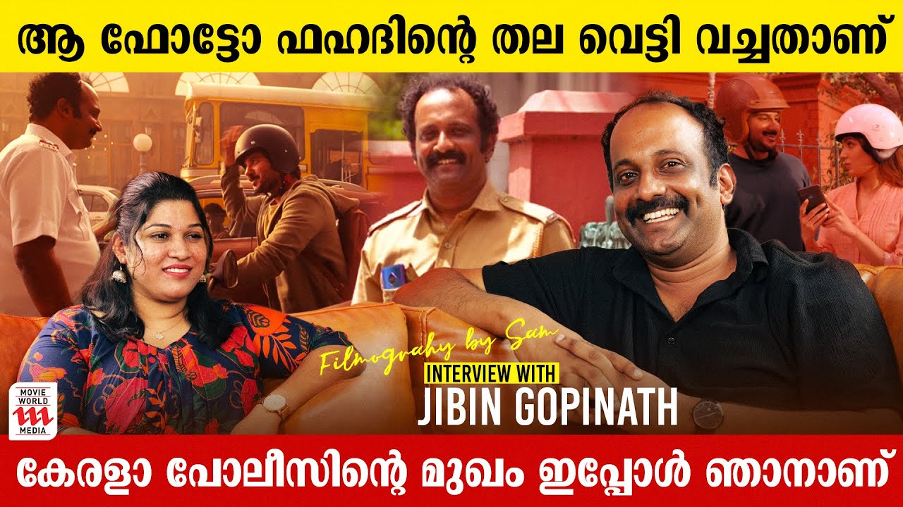 എന്റെ Crush-ആയ സമാന്തക്കൊപ്പമാണ് അത് ചെയ്തത് | Gibin Gopinath ...