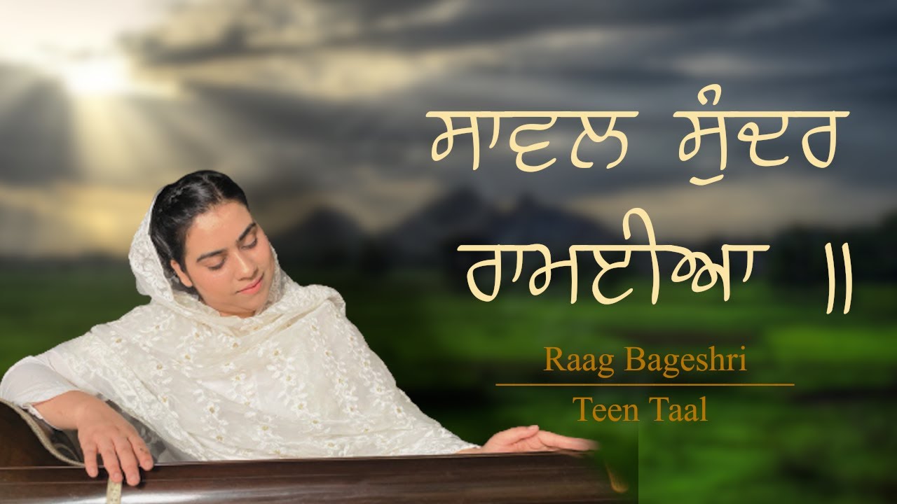 Avtar Kaur Namdhari | Sawal Sundar Ramaiya | Gurmat Sangeet - YouTube