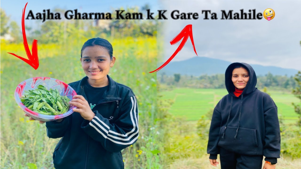 AAJHA MAHILE GHARMA K K KAM GARE TA 😱 - YouTube