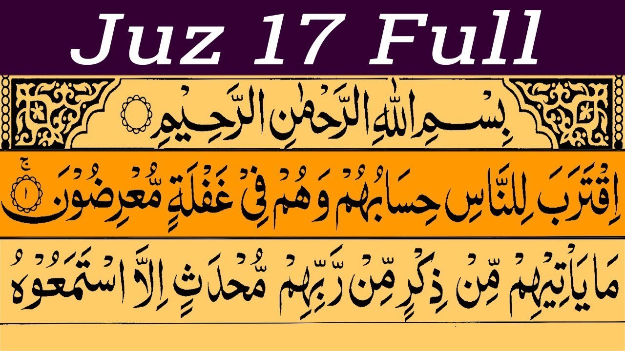 Juz 17 Full| Para 17 Full - Best Recitation | Best Recitation With ...