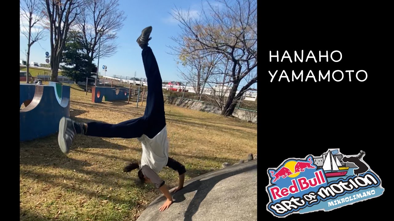 Red Bull Art of Motion Submission 2021 Hanaho Yamamoto - YouTube