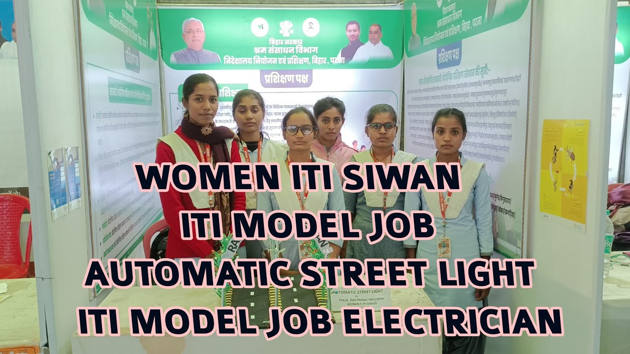 WOMEN ITI SIWAN/ ITI MODEL JOB AUTOMATIC STREET LIGHT /ITI MODEL JOB ...