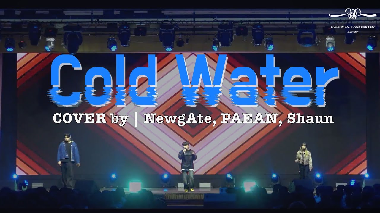 [2023 새내기 교외 OR] Major Lazer - Cold Water cover - YouTube