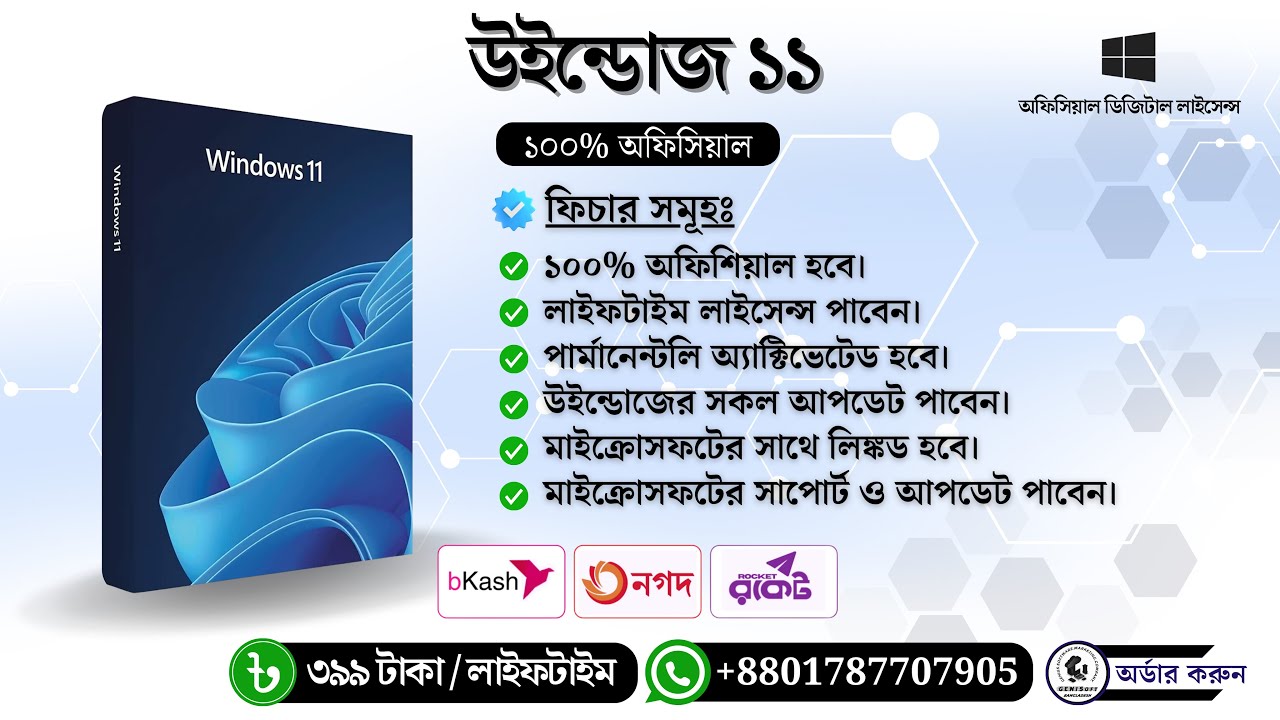 Windows 10 - Windows 11 Key | Microsoft 365 Subscription | IDM | PDF ...