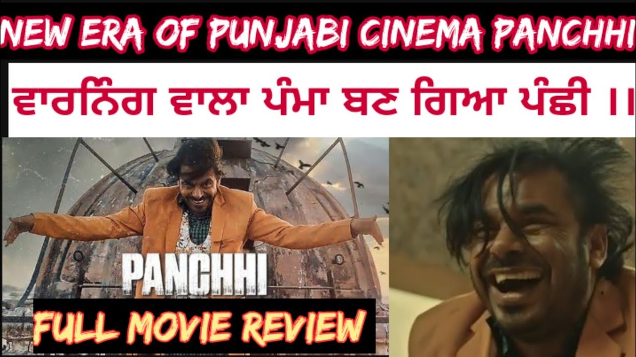 Panchhi ( ਪੰਛੀ ) Full Movie Review | Prince Kanwaljit | Aarushi Sharma ...