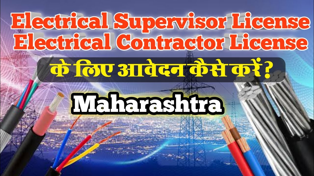 How to apply Electrical Supervisor & Electrical Contractor License in ...