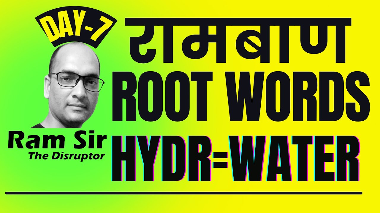 🔥 45-Day Root Word Challenge | Day 7: HYDR |पहली बार !🚀 Ram Sir JRS ...