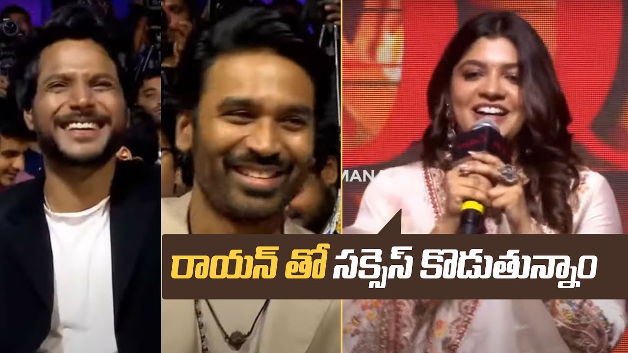 Actress Aparna Balamurali Cute Speech @ Raayan Pre Release Event ...