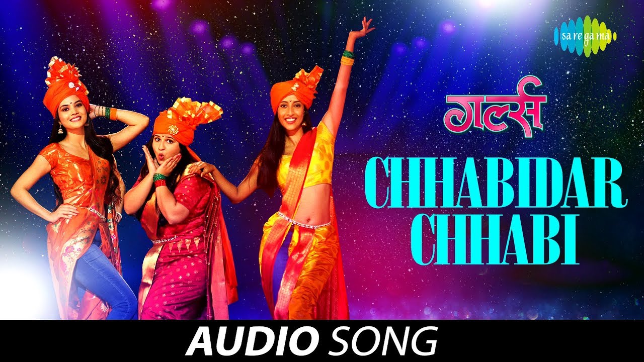Chabidar Chabi | Girlz | Audio Video | Praful-Swapnil |Sagar Das ...