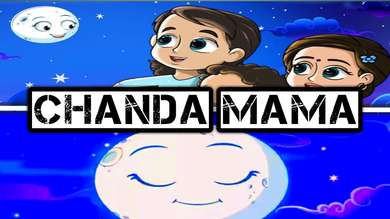 Chanda mama door ke || chanda mama door ke poem - YouTube