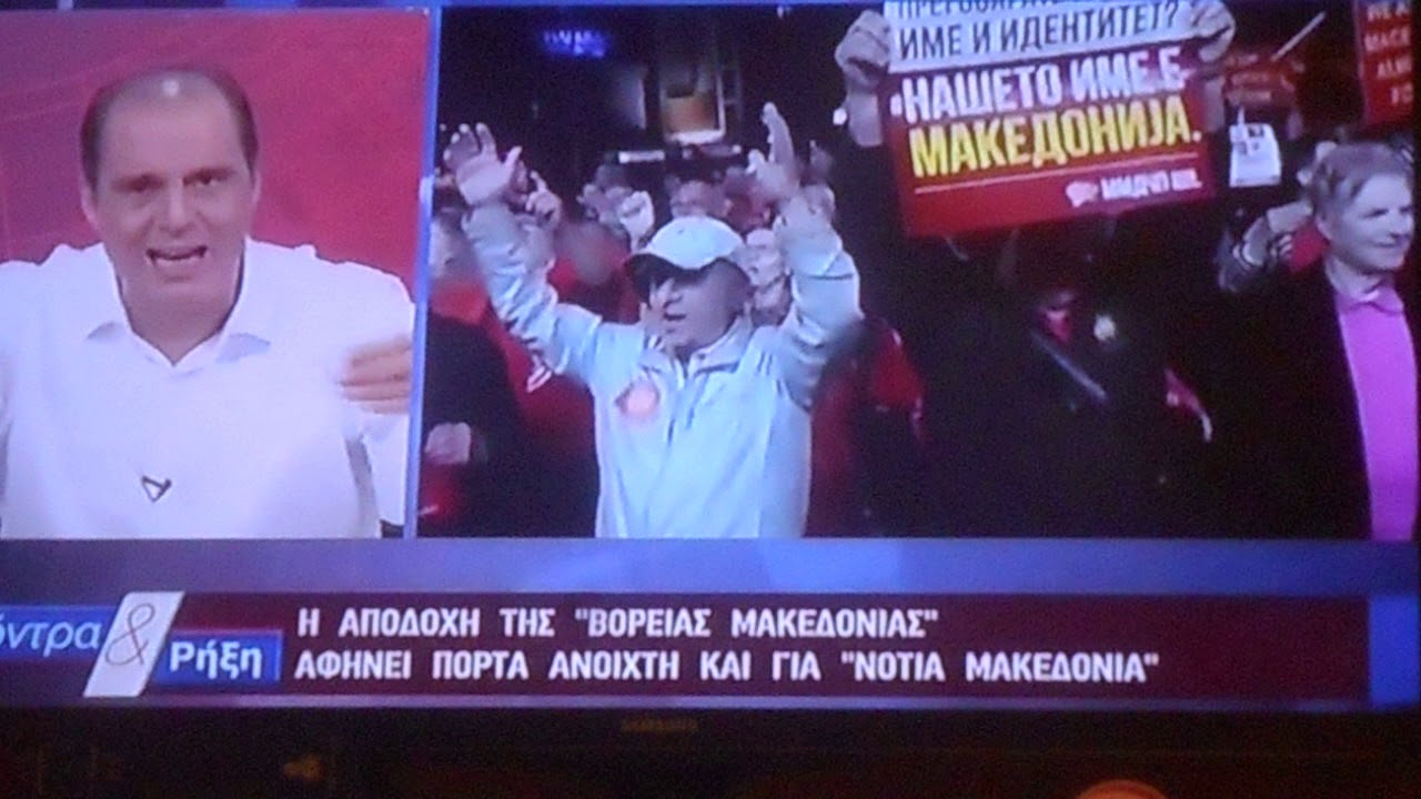 Πως ξεκίνησε το ΜΑΚΕΔΟΝΙΚΟ 2018 DSCN6153 - YouTube