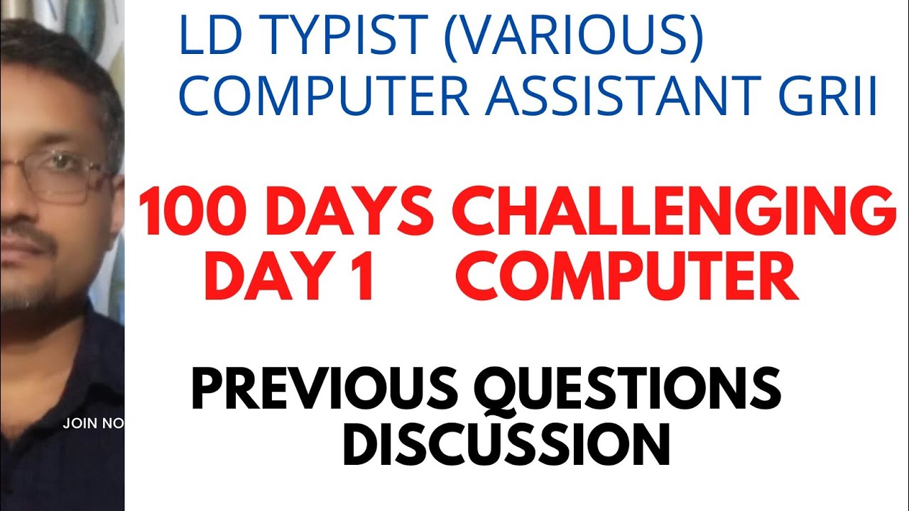 LD TYPIST VARIOUS/COMPUTER ASSISTANT GRII/DAY 1/COMPUTER/PREVIOUS ...