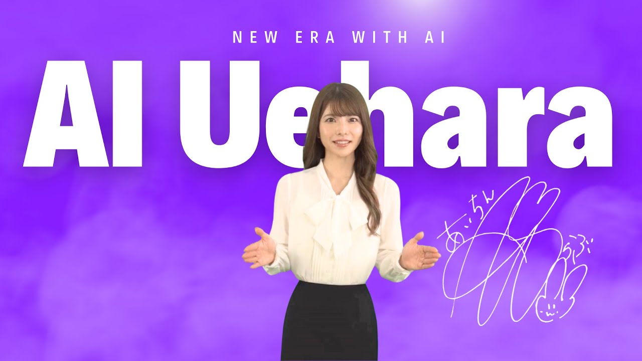 Olá Sou Ai Uehara Youtube