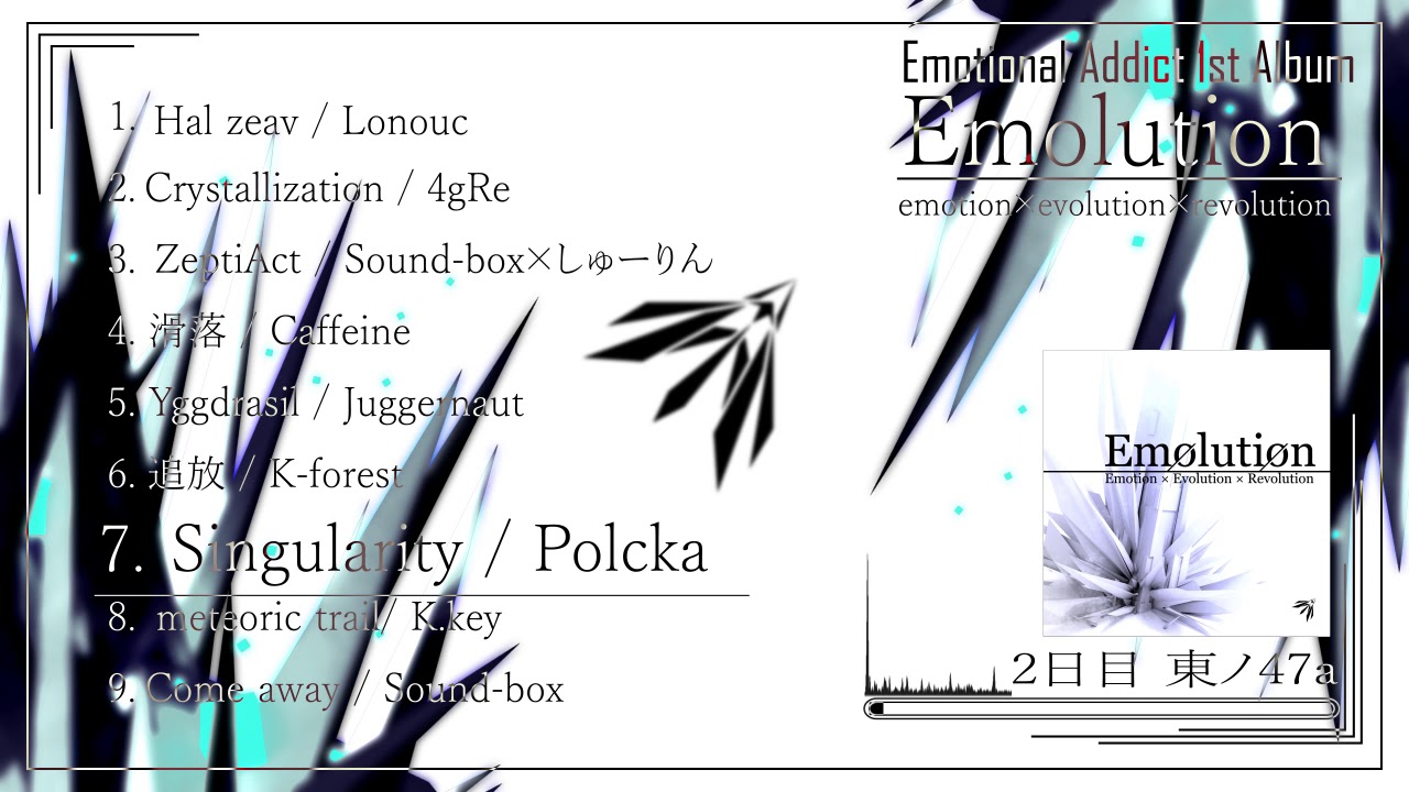 [C95]Emotional Addict 1st album【Emolution】XFD - YouTube