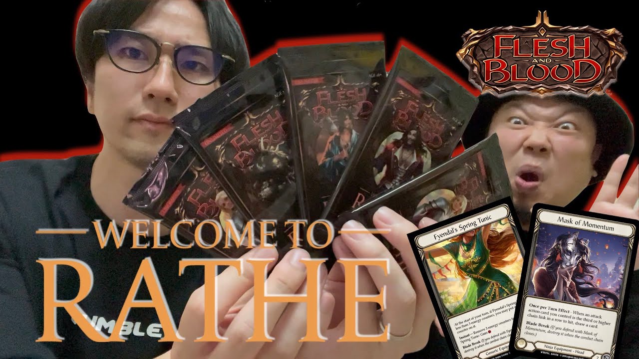 【FaB】貴重！初弾 Welcome to Rathe開封！【FLESH AND BLOOD】 - YouTube