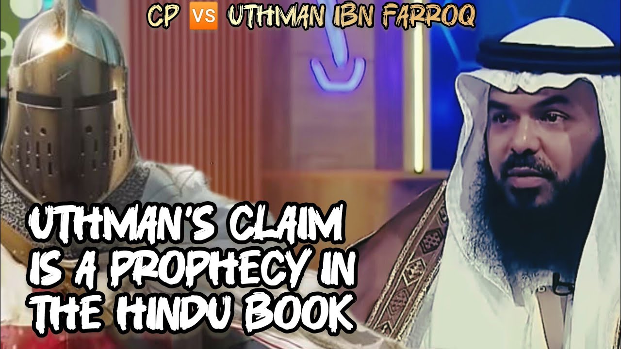 CP 🆚 Uthman ibn Farroq - Uthman's Claim Is a Prophecy in the Hindu Book |Educational Purposes ...