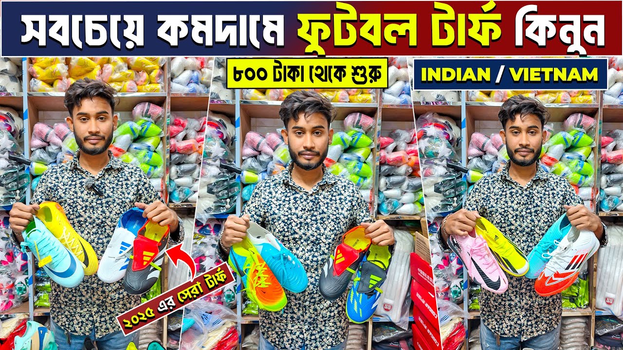 এত কমে football boot 😲 football boots price in bangladesh football ...