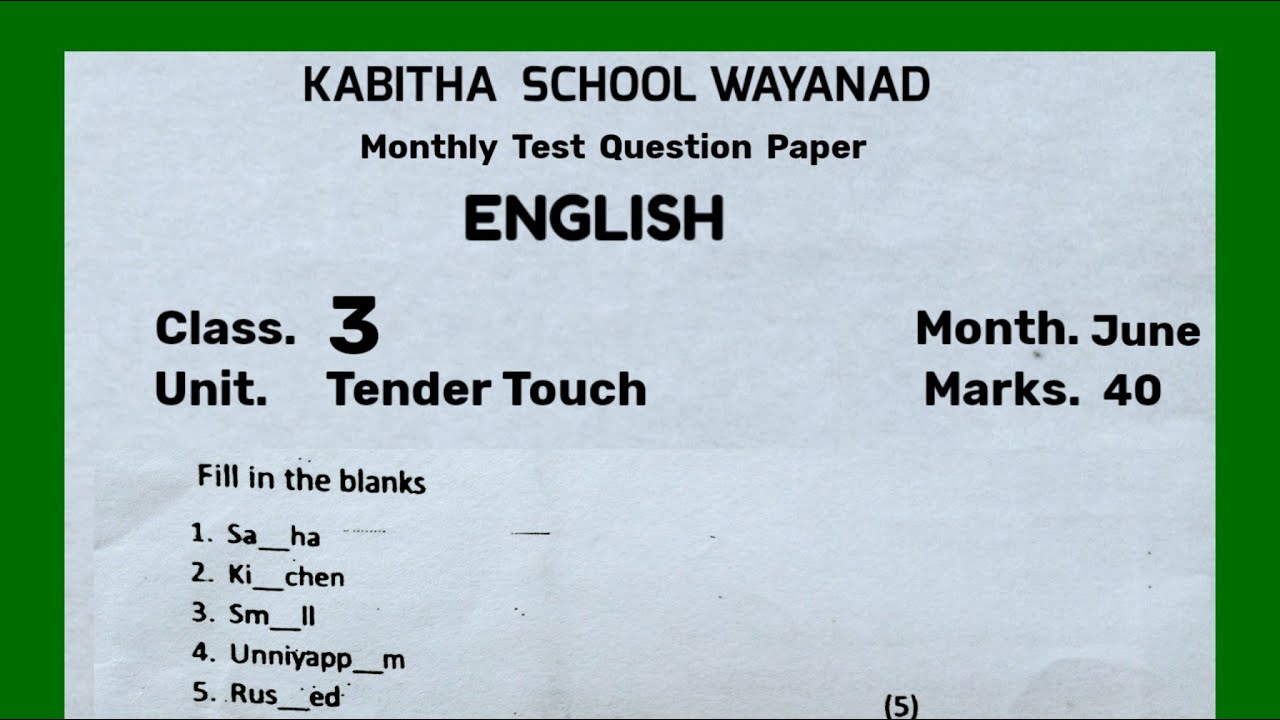 Std 3 English monthly exam unit 1, first term exam model questions ...