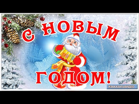 С Новым годом 2021! С годом Быка.  Футажи новогодние для видеомонтажа