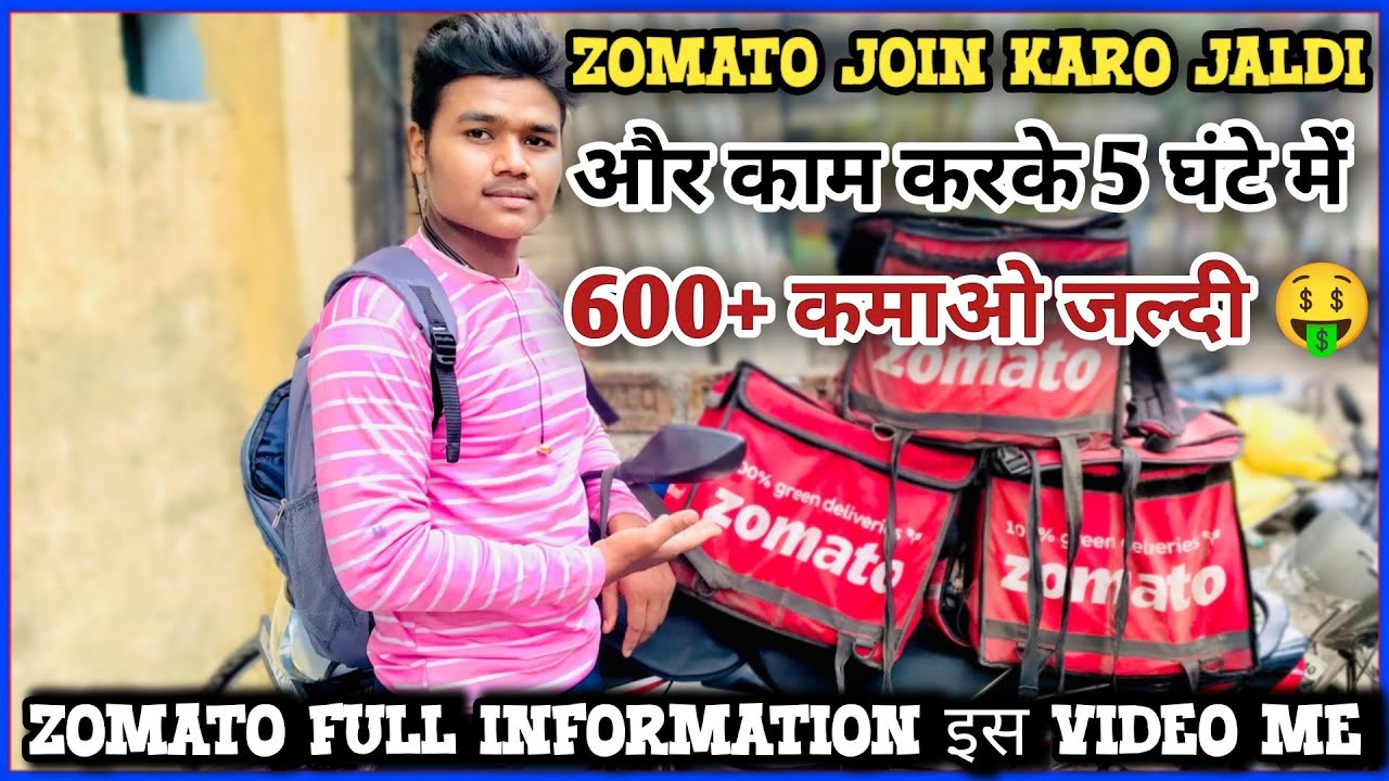 Zomato Delivery Partner Earning // Bike Part Time Job // Zomato Earning ...